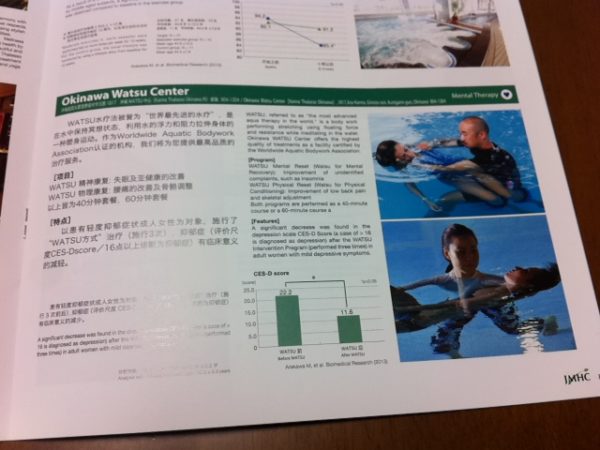 What is Watsu? – Okinawa Watsu Center